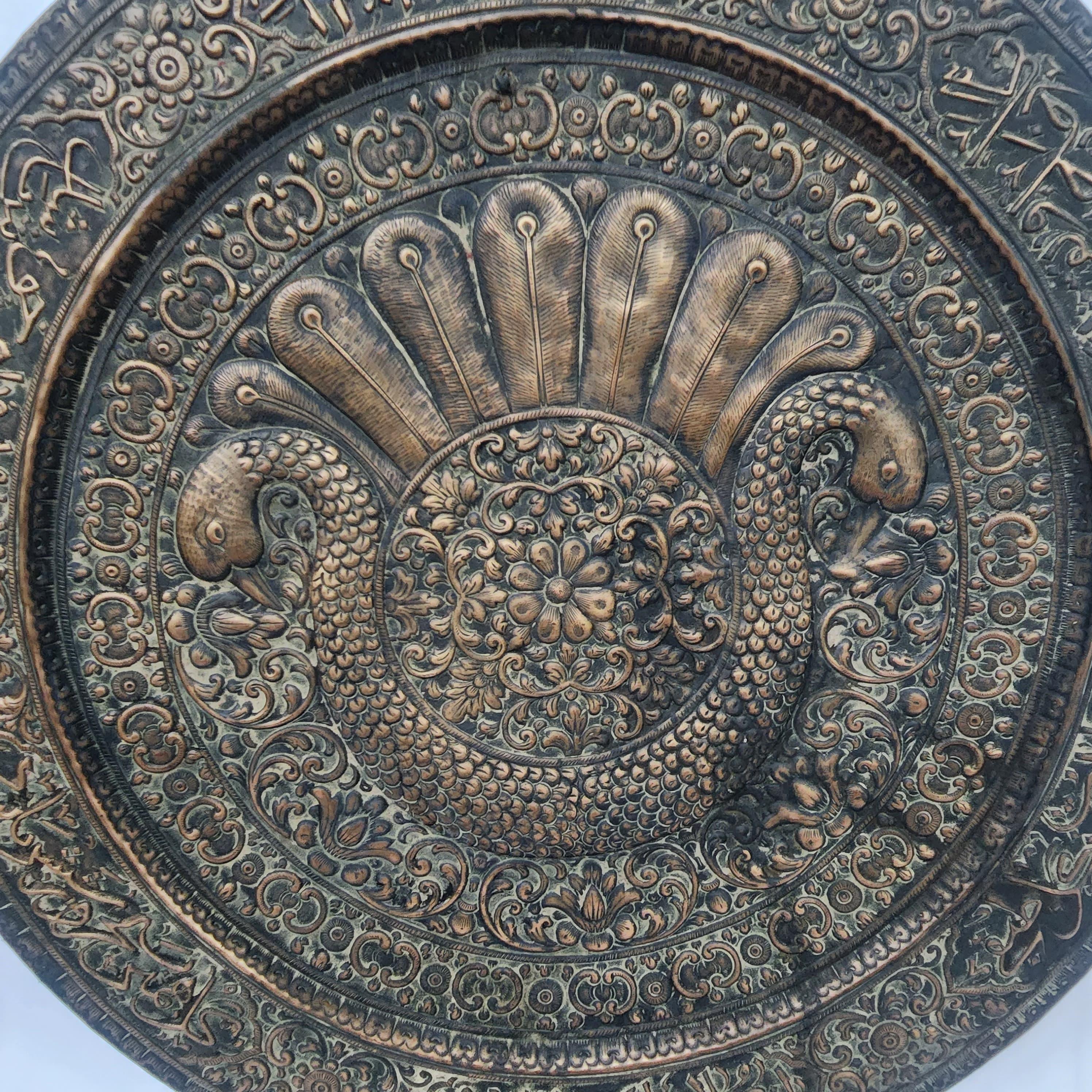Rare Islamic Mughal Handmade Brass Shield With Hand Embossed Quran ...