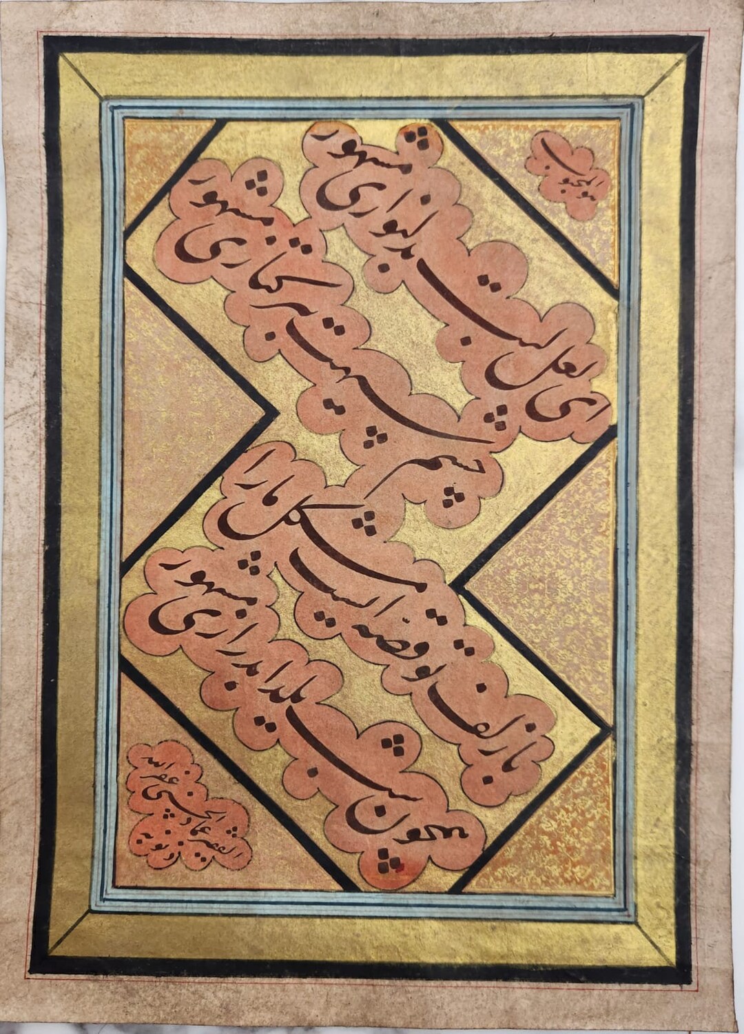 Rare Persian Islamic Handwritten Calligraphy Panel Inscribed With ...