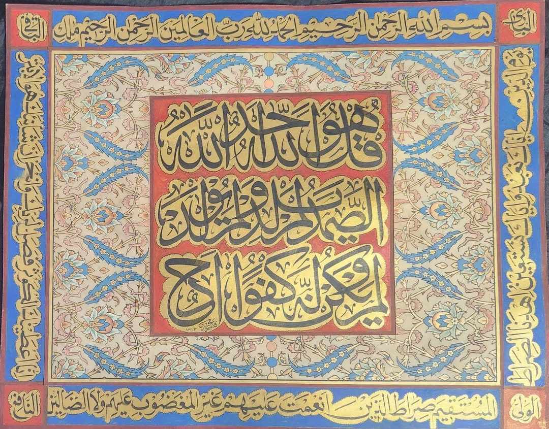 Rare Ottoman Handwritten Calligraphy Panel Inscribed Quran Verses by ...