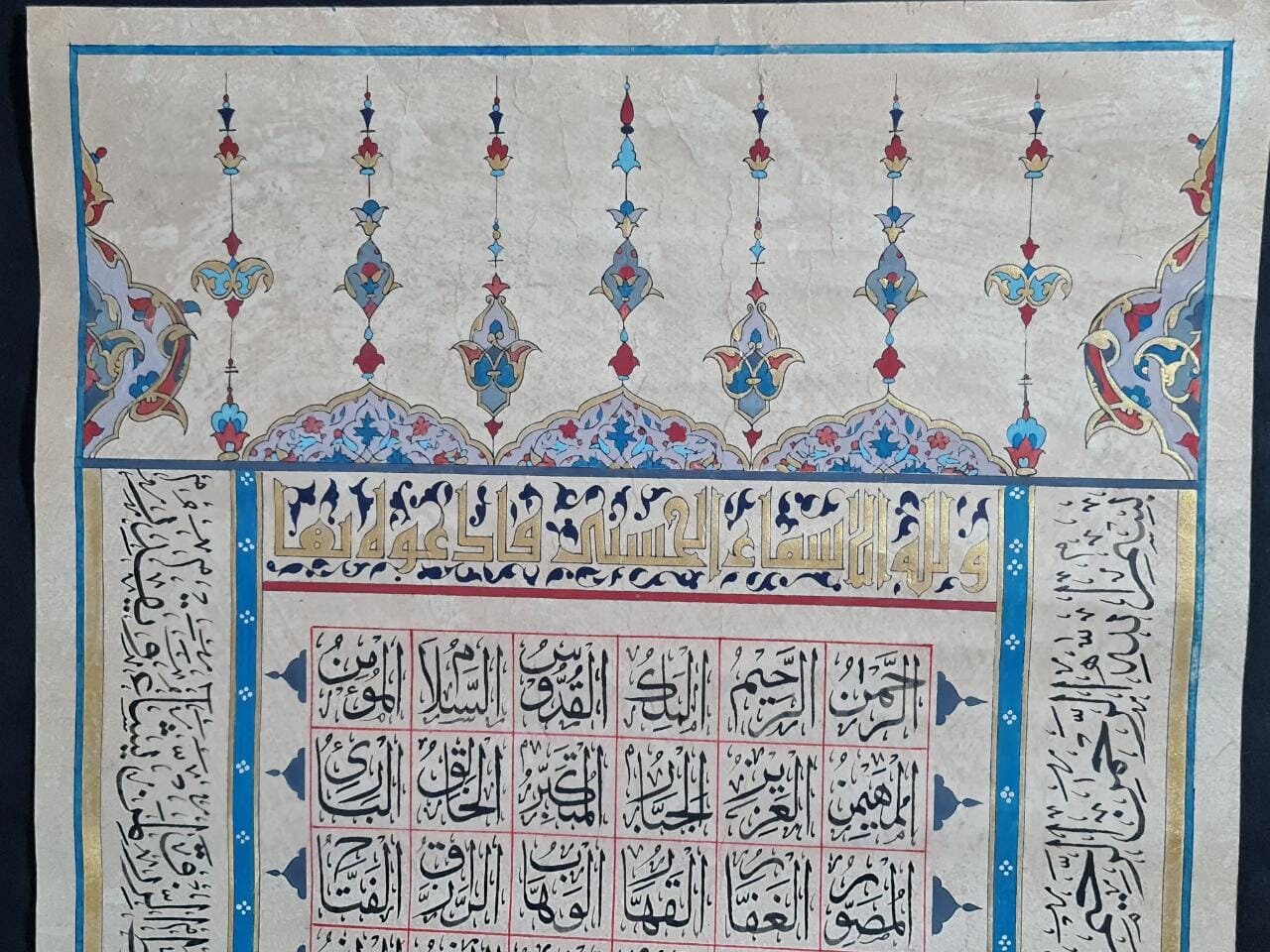 Rare Islamic Handwritten Calligraphy Panel on Paper Inscribed - Etsy