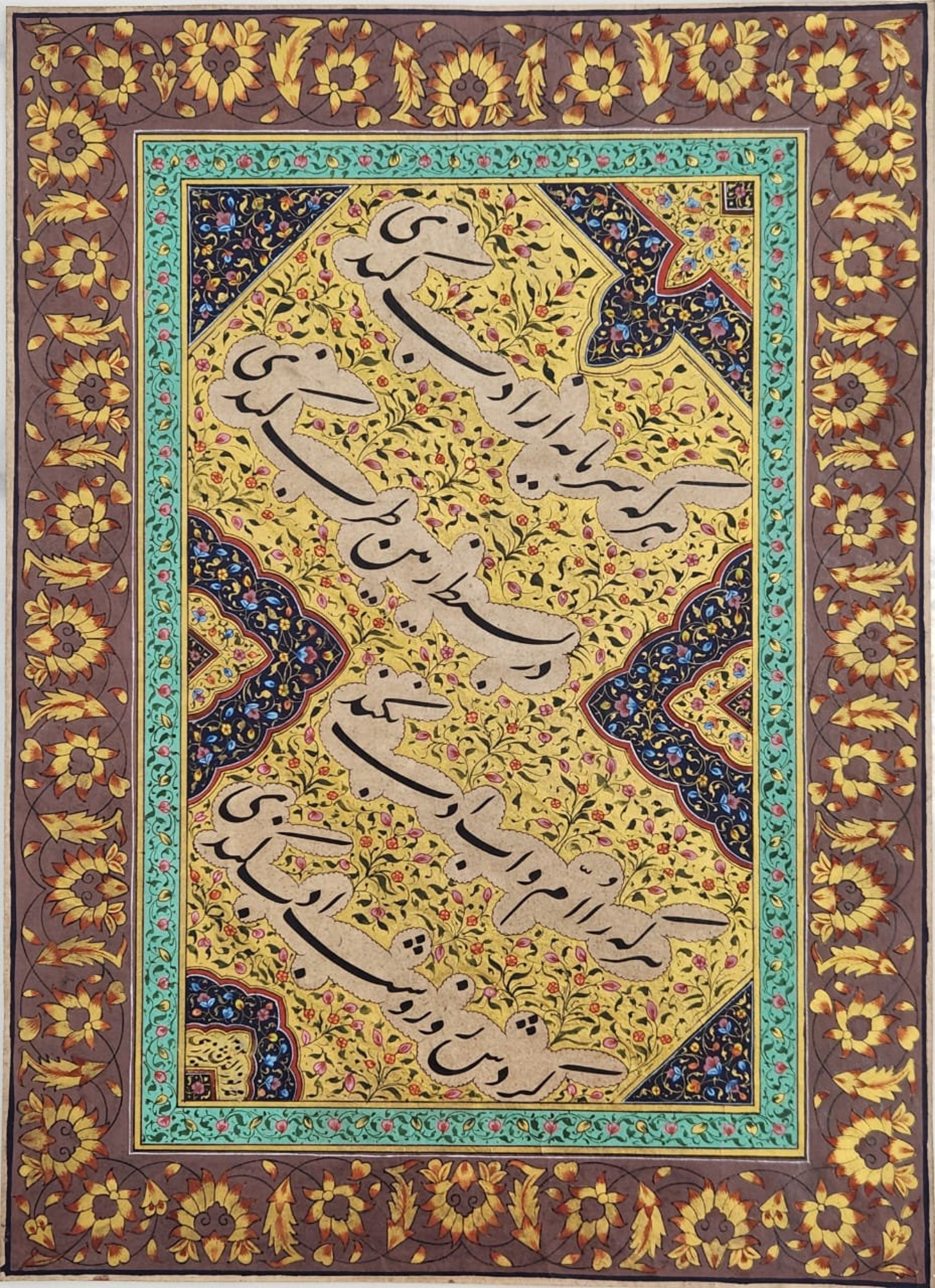 Rare Persian Islamic Handwritten Calligraphy Panel Inscribed With ...