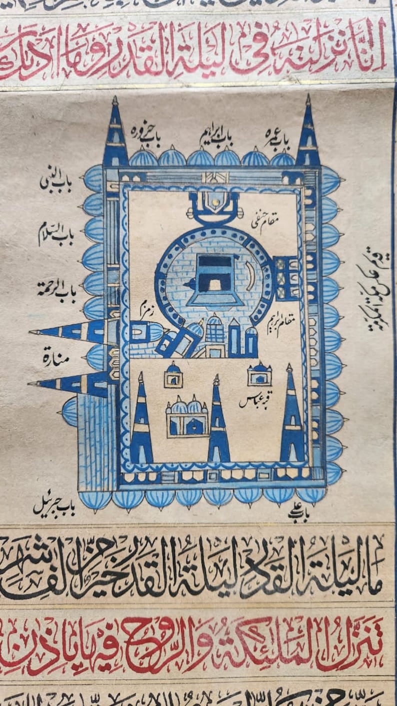 Museum Quality Islamic Ottoman Illuminated Handwritten Calligraphy ...