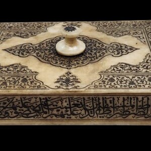 Rare Mughal Islamic Handengraved Stone Box Inscribed Quran Verses ...