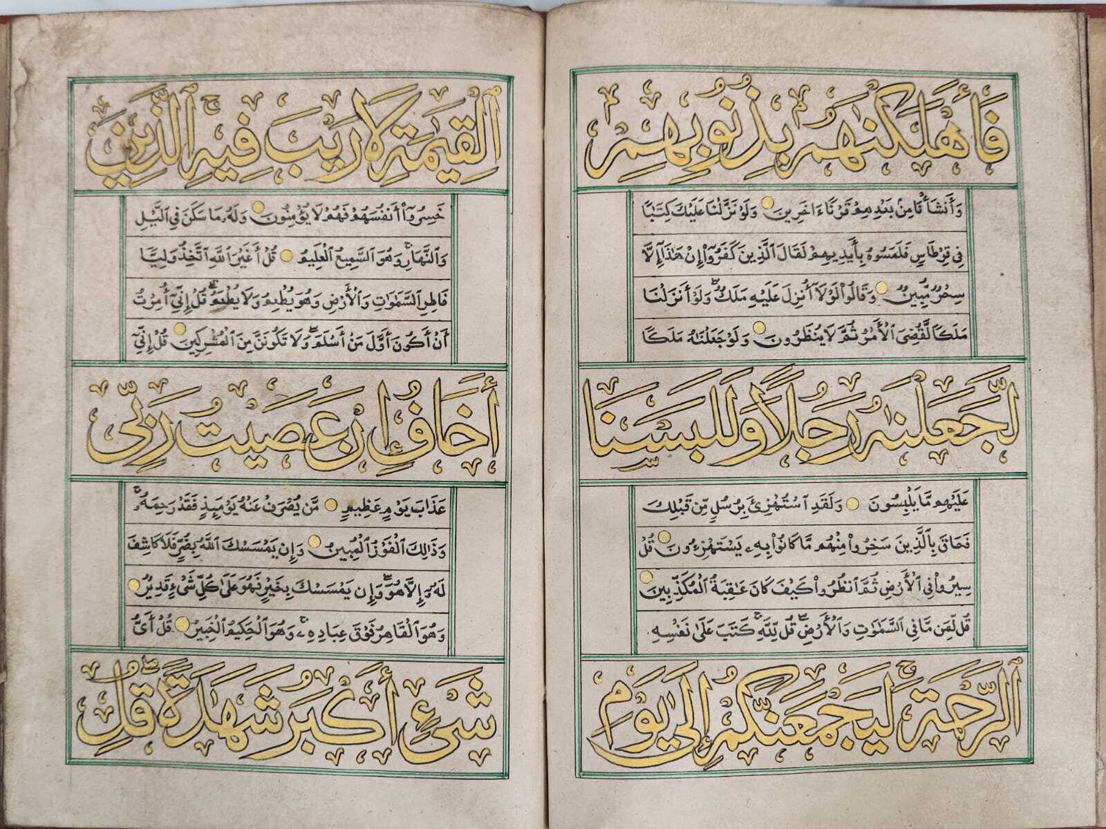 Rare Islamic Ottoman HANDWRITTEN Quran Juz Manuscript in THULUTH Script ...