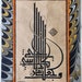 Rare Islamic Handwritten Calligraphy Panel on Paper Inscribed - Etsy