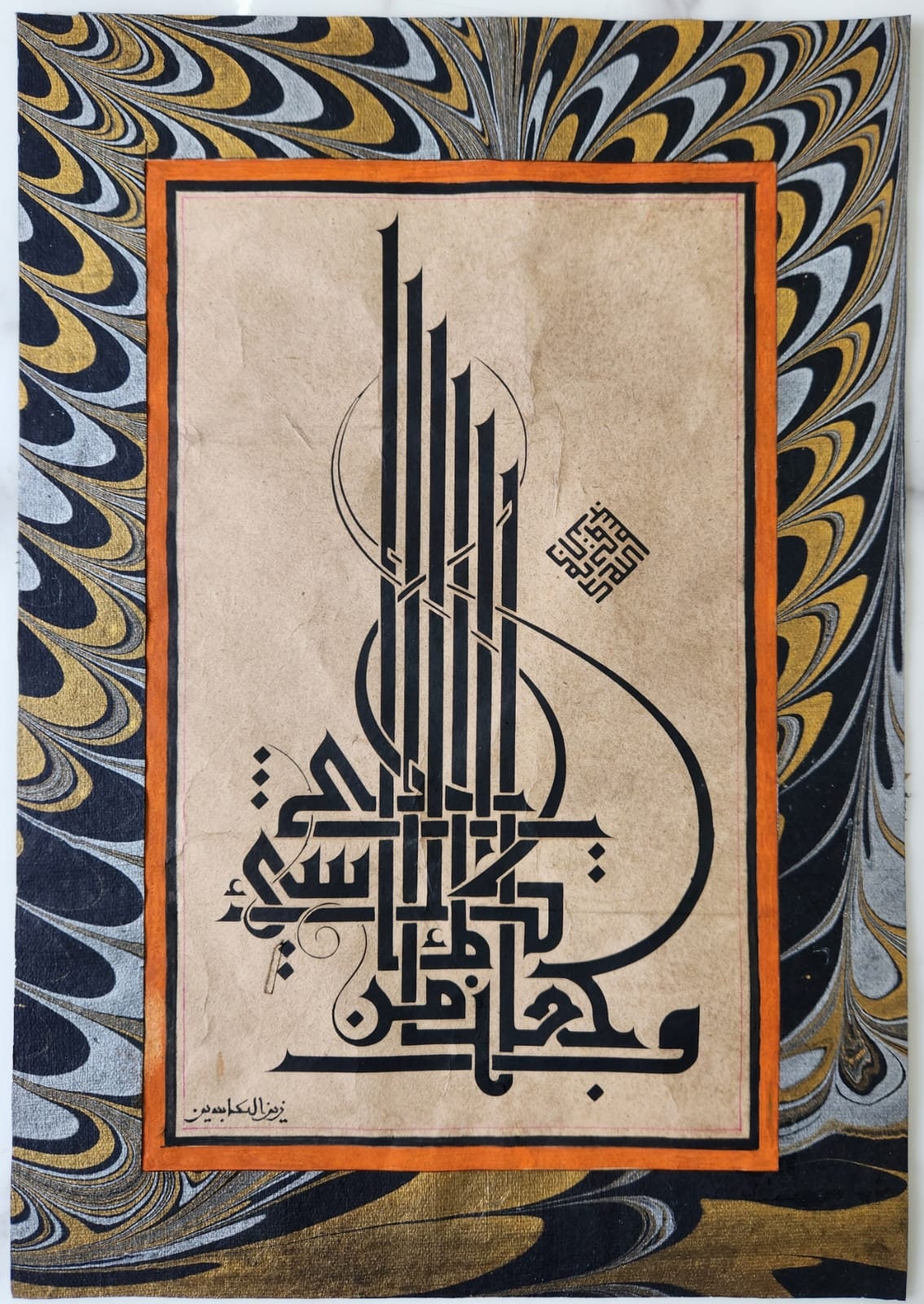 Rare Islamic Handwritten Calligraphy Panel on Paper Inscribed - Etsy