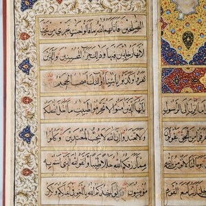 Big Size Islamic Ottoman HANDWRITTEN Quran Juz Manuscript in Taqi ...