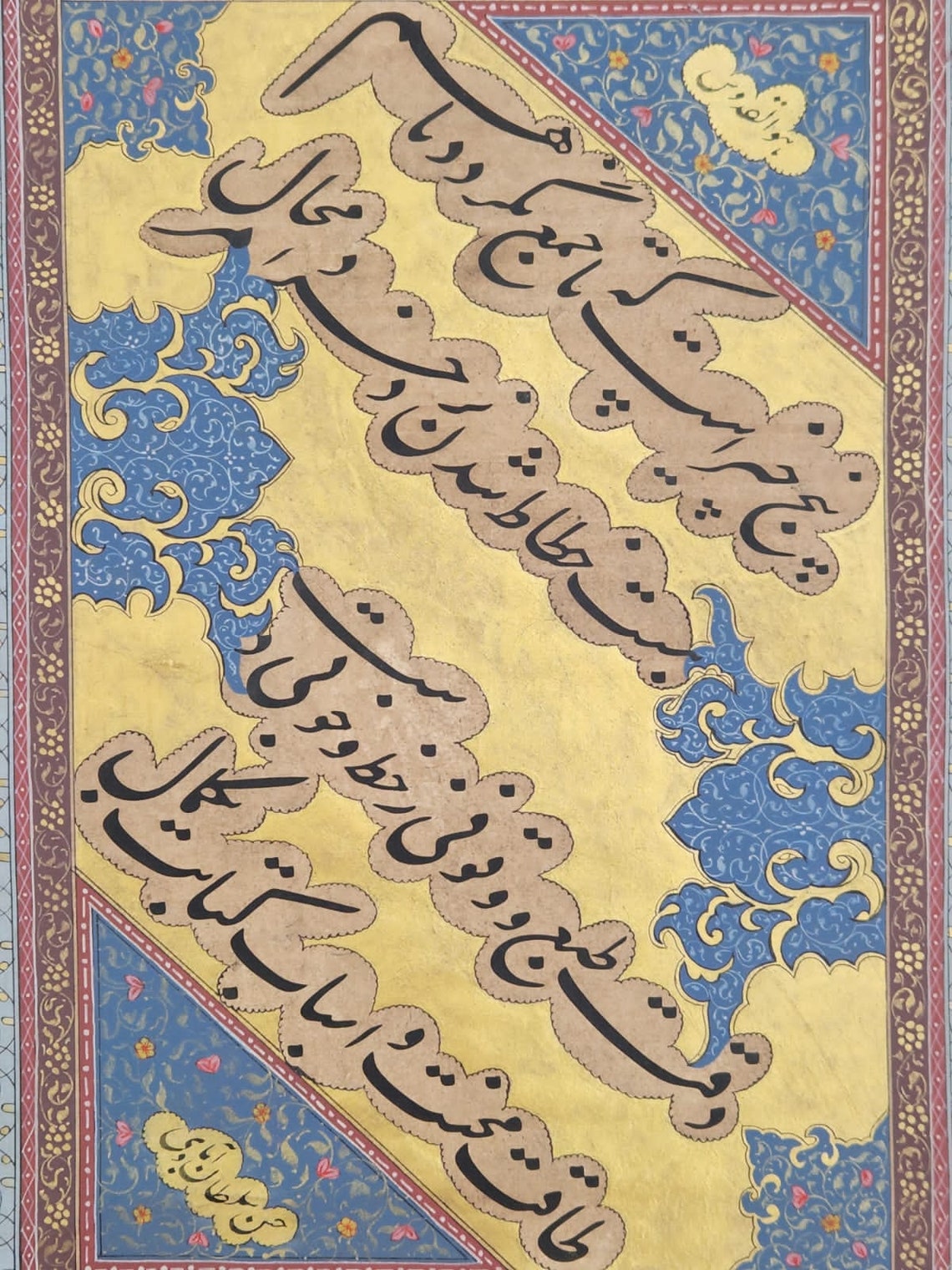 Antique Islamic HANDWRITTEN Persian Qajar Calligraphy Panel Signed by ...