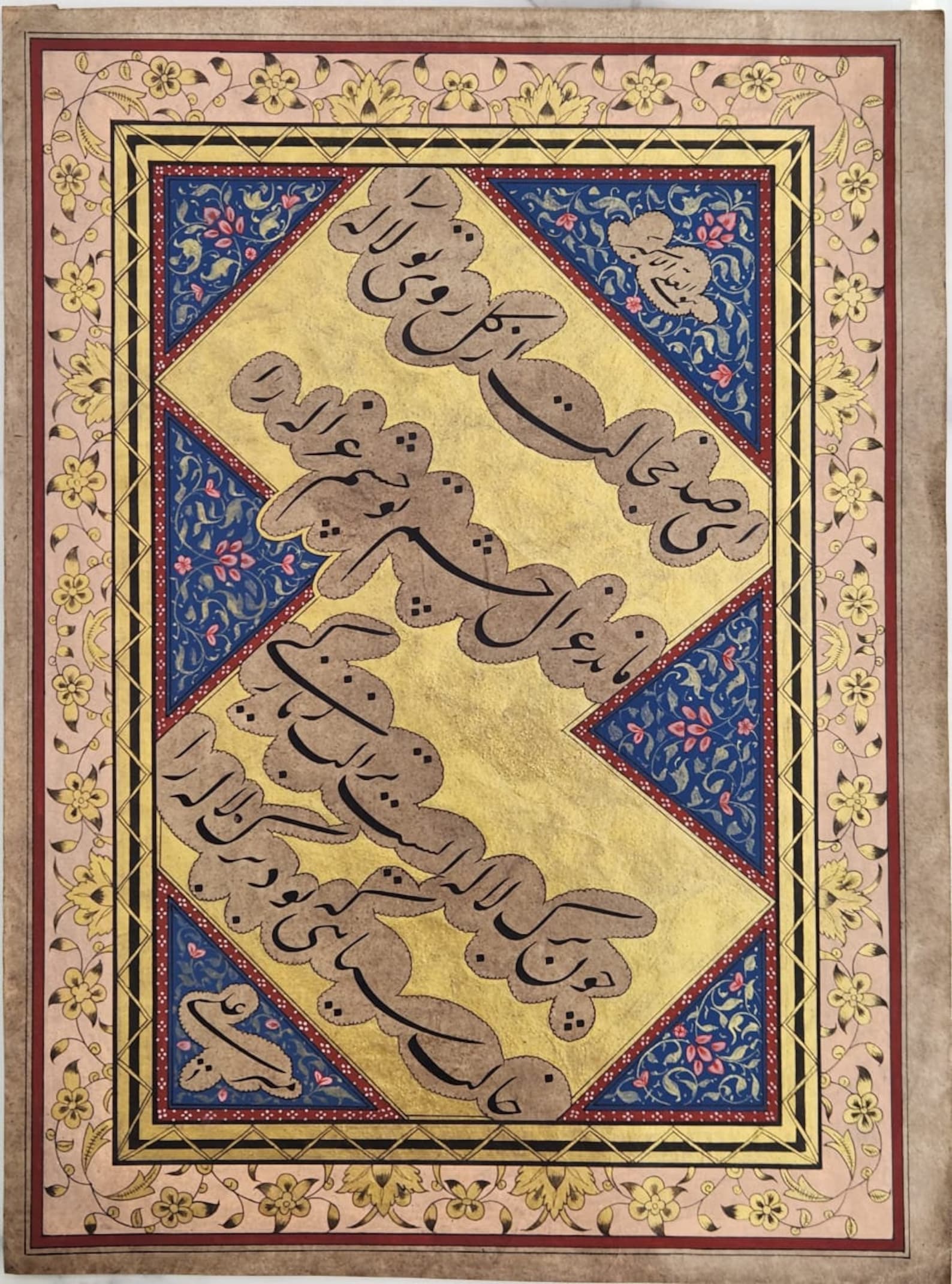 Rare Persian Islamic Handwritten Calligraphy Panel Inscribed With ...
