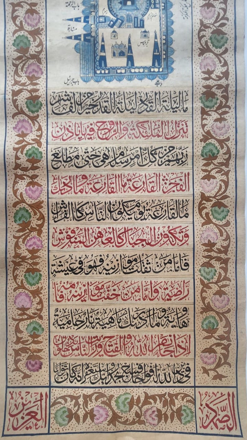 Museum Quality Islamic Ottoman Illuminated Handwritten Calligraphy ...