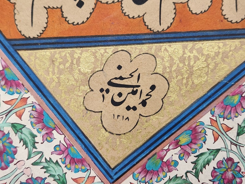 Rare Persian Islamic Handwritten Calligraphy Panel Inscribed With ...