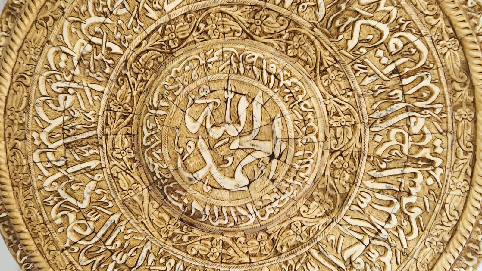 Rare Islamic Mughal Handmade Natural Camel Bone Shield Inscribed Quran ...