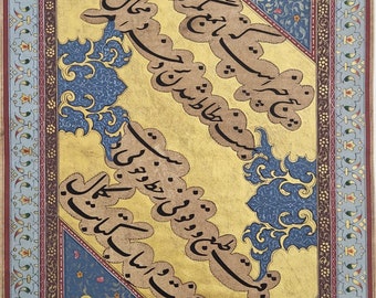 Rare Persian Islamic Handwritten Calligraphy Panel Inscribed With Quran ...