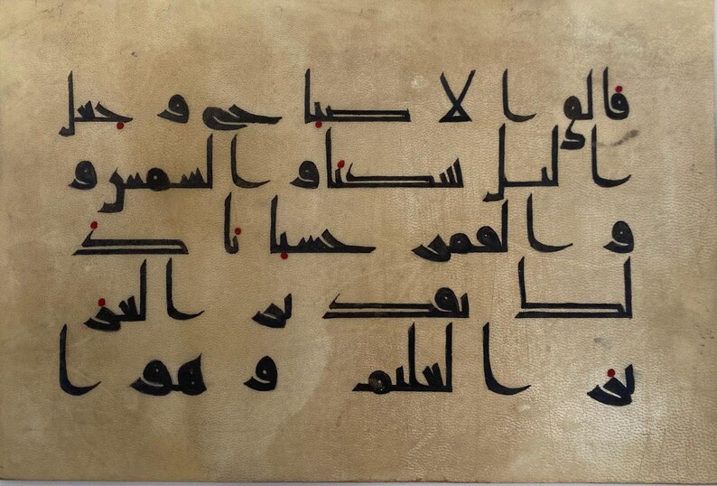 Rare Islamic HANDWRITTEN Mashafi Kufic Vellum Manuscript Inscribed ...