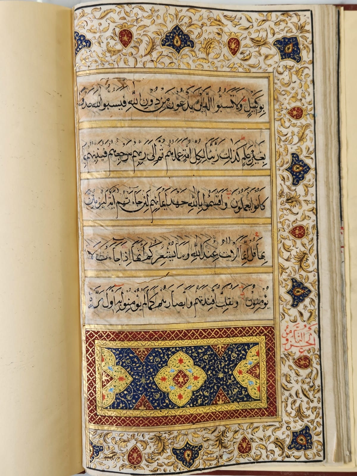 Big Size Islamic Ottoman HANDWRITTEN Quran Juz Manuscript in Taqi ...