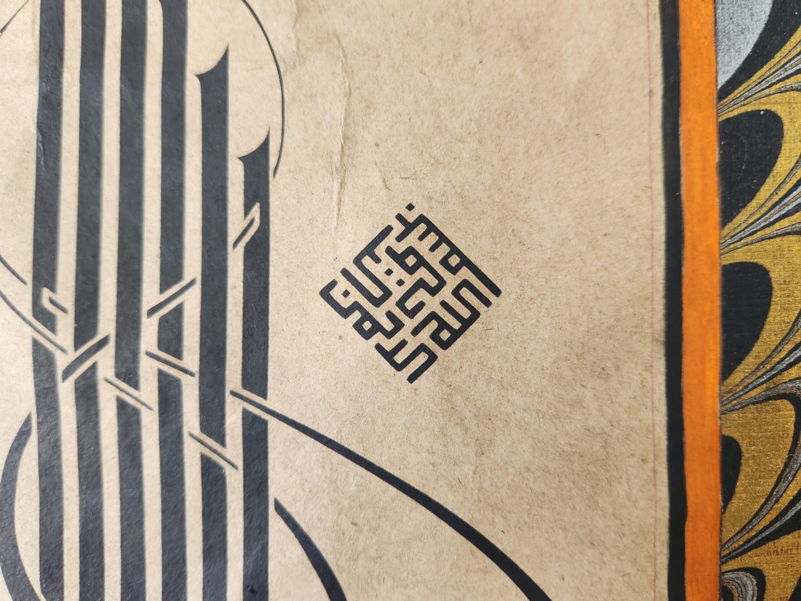 Rare Islamic Handwritten Calligraphy Panel on Paper Inscribed - Etsy