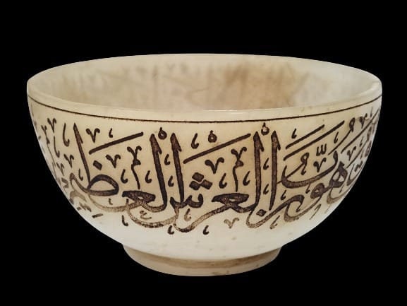 Rare Big Size Islamic Ottoman Sufis Handmade Rock Crystal Bowl With ...