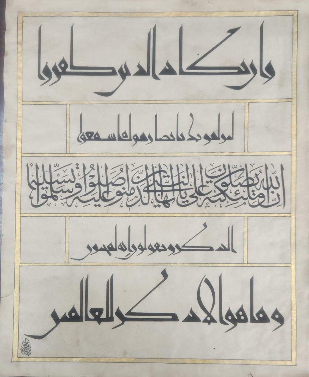 Rare Ottoman Handwritten Islamic QURAN Calligraphy Panel by Syed Mustafa Effendi Inscribed Quran ...