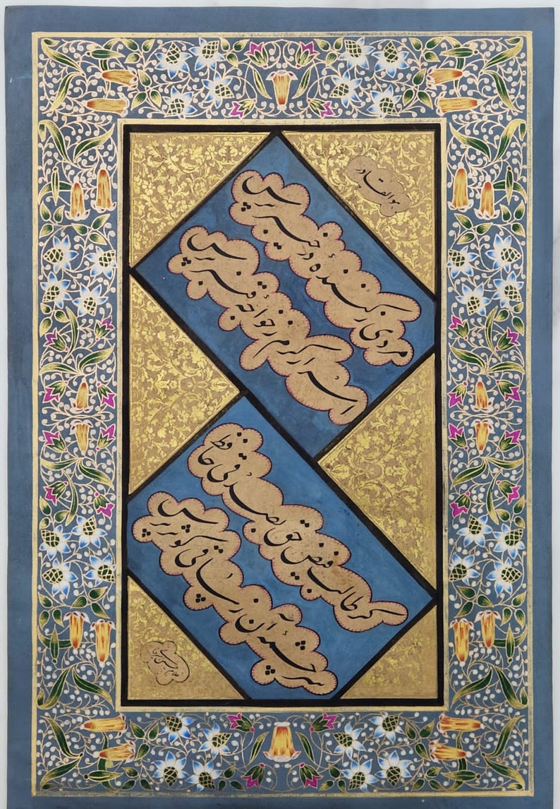 Rare Handwritten Persian Isamic Calligraphy Panel Inscribed Quran in ...