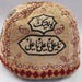 Islamic Persian Hand Embroidered Sufi Cap ( Kolah E Dervish) of ...