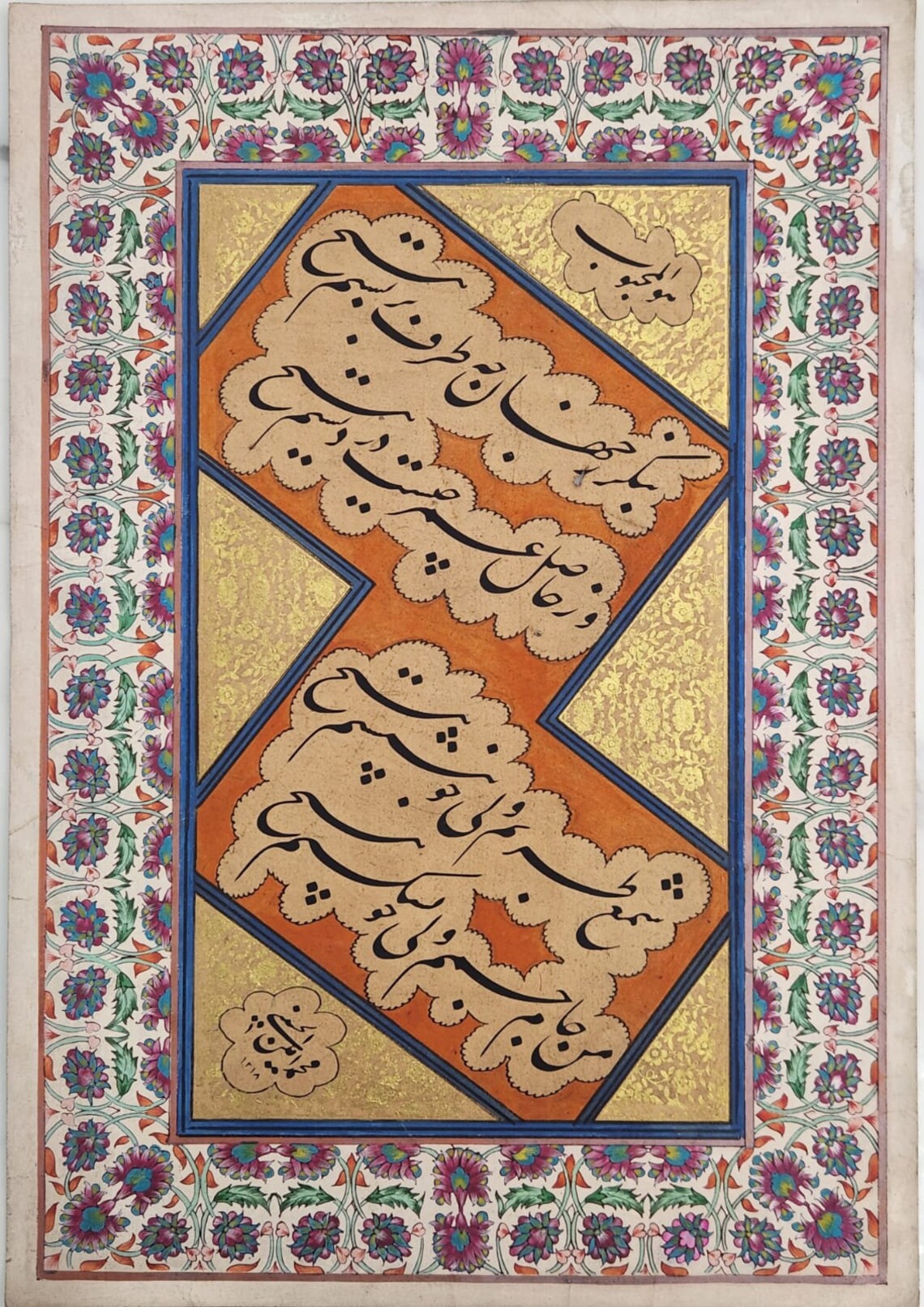 Rare Persian Islamic Handwritten Calligraphy Panel Inscribed With ...