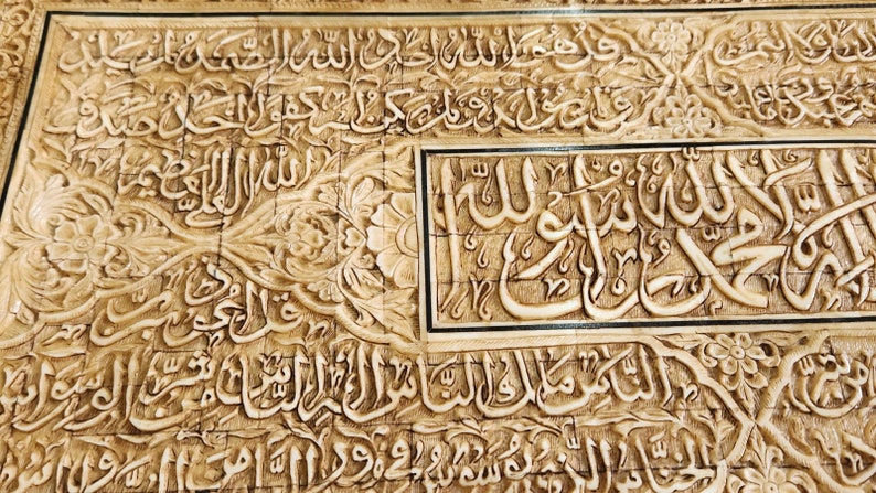 Museum Quality Big Size Persian Islamic Handcarved Camel Bone Wall ...