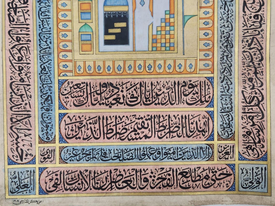 Islamic Ottoman HANDWRITTEN Calligraphy Panel Manuscript Inscribed ...