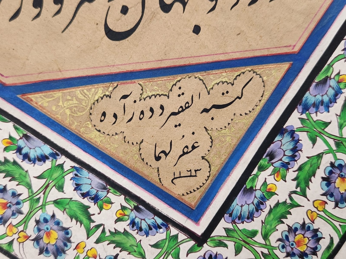 Rare Persian Islamic Handwritten Calligraphy Panel Inscribed With ...