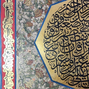 Rare Ottoman Handwritten Calligraphy Panel Inscribed Quran Verses by ...