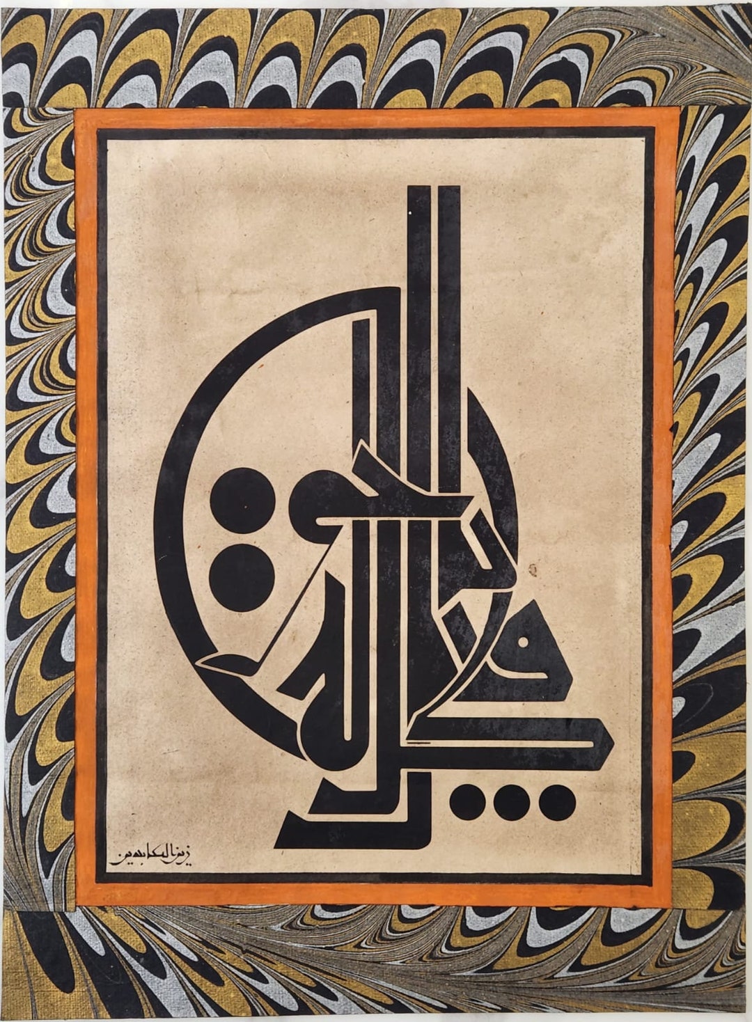 Rare Islamic Handwritten Calligraphy Panel on Paper Inscribed With ...