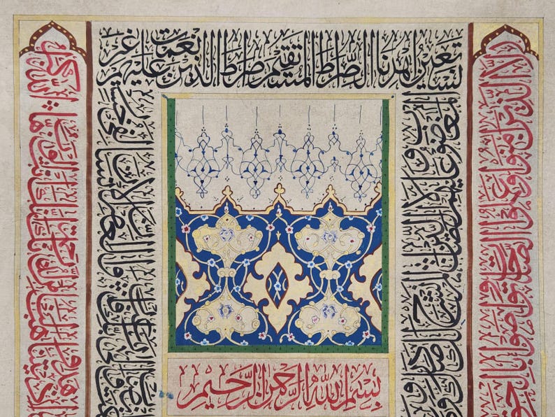 Museum Quality Islamic Ottoman Illuminated Handwritten Calligraphy Panel Inscribed With Quran ...