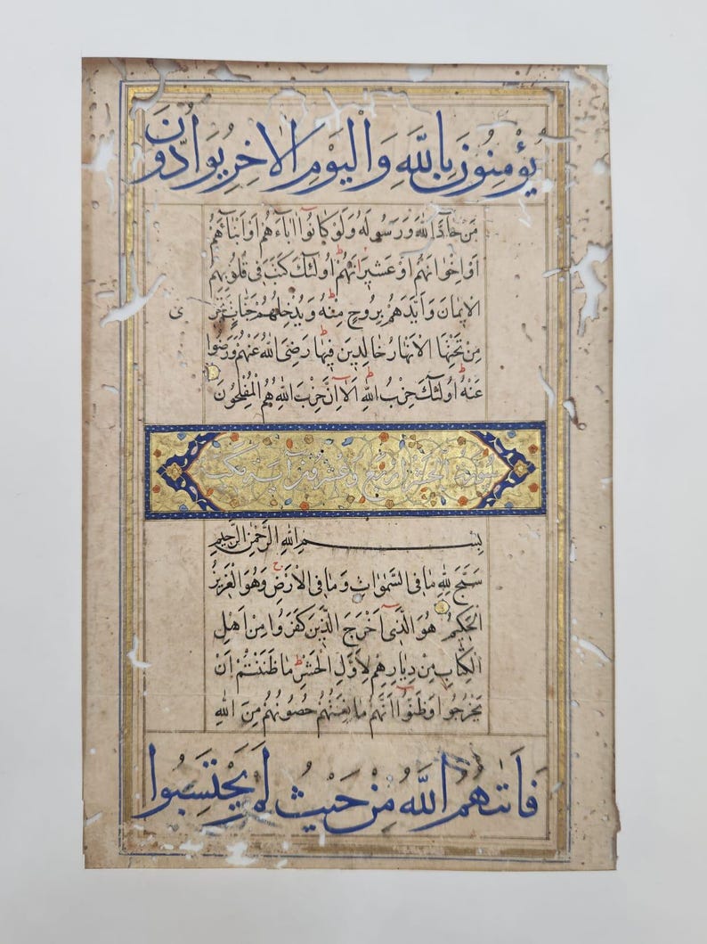 Rare Handwriiten Islamic Sultanate Period Quran Leaf in Muhaqqaq Script ...