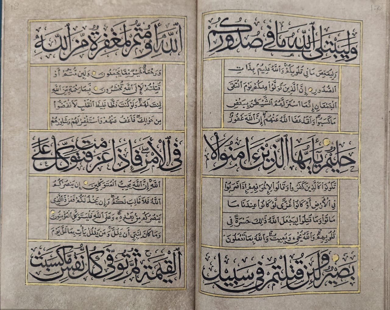 Rare Islamic Ottoman Handwritten Quran Juz in Thuluth Script - Etsy UK
