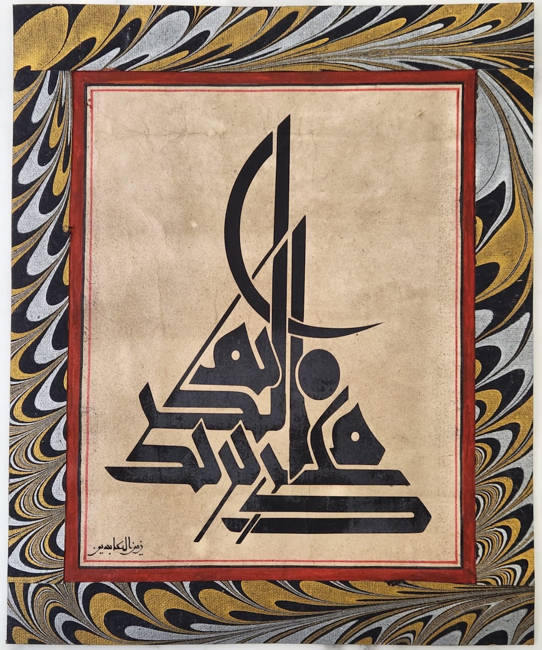 Rare Islamic Handwritten Calligraphy Panel on Paper Inscribed With ...