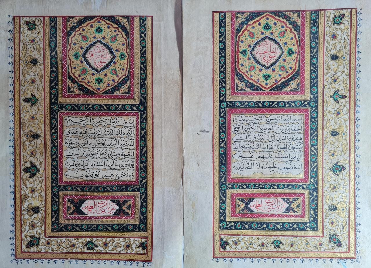 Museum Quality Islamic Handwritten Illuminated Mughal Handwritten Big ...