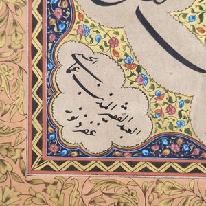 Rare Persian Islamic Handwritten Calligraphy Panel Inscribed With ...