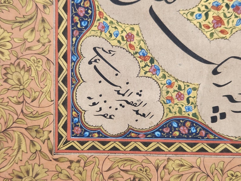 Rare Persian Islamic Handwritten Calligraphy Panel Inscribed With ...