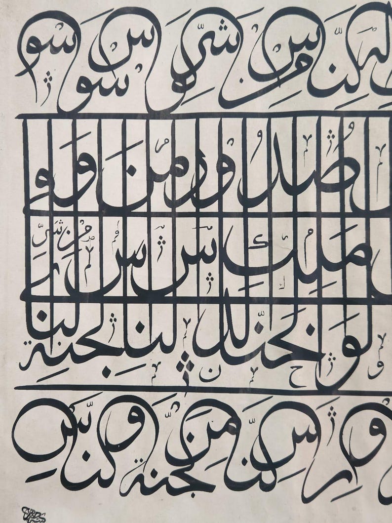 Ottoman Handwritten Islamic Calligraphy Panel Inscribed Surah NAAS ...