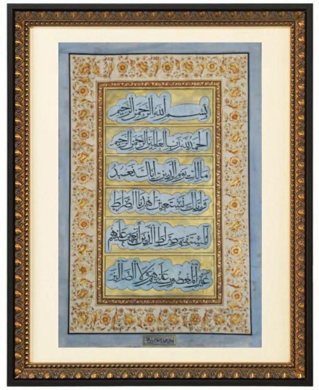 Ottoman Islamic HANDWRITTEN Quran Surah Fatiha in Muhaqqaq Script ...