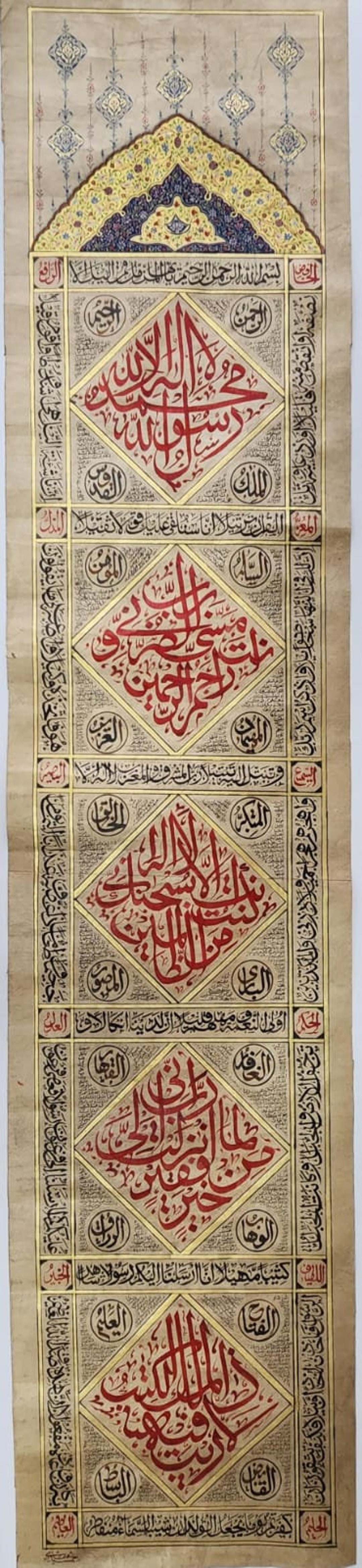 Rare Ottoman Islamic Handwritten Calligraphy Panel Inscribed With Quran ...