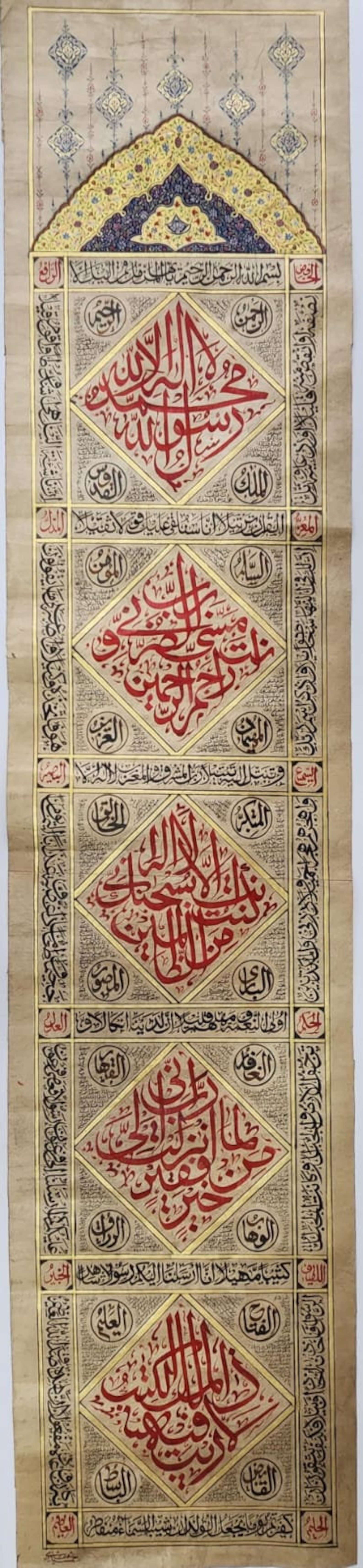 Rare Ottoman Islamic Handwritten Calligraphy Panel Inscribed With Quran ...