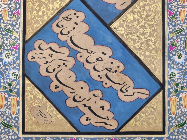 Rare Handwritten Persian Isamic Calligraphy Panel Inscribed Quran in ...