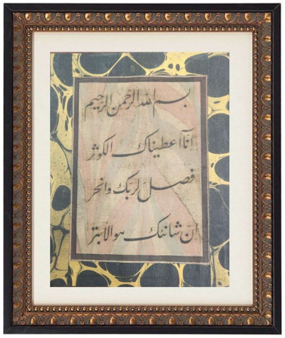 Rare Handwritten Persian Isamic Calligraphy Panel Inscribed Quran in ...