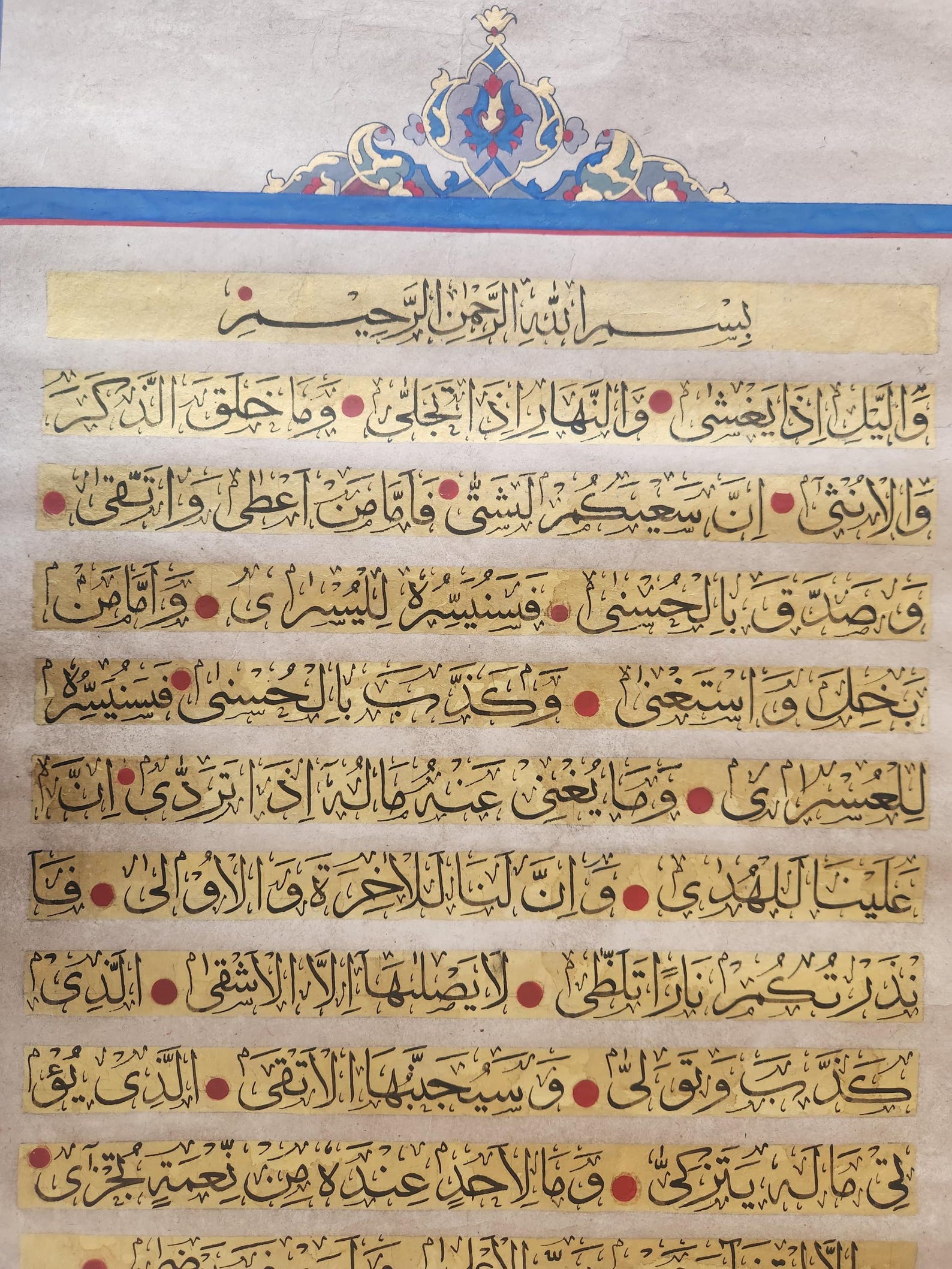 Islamic Ottoman HANDWRITTEN Calligraphy Panel Manuscript Inscribed ...
