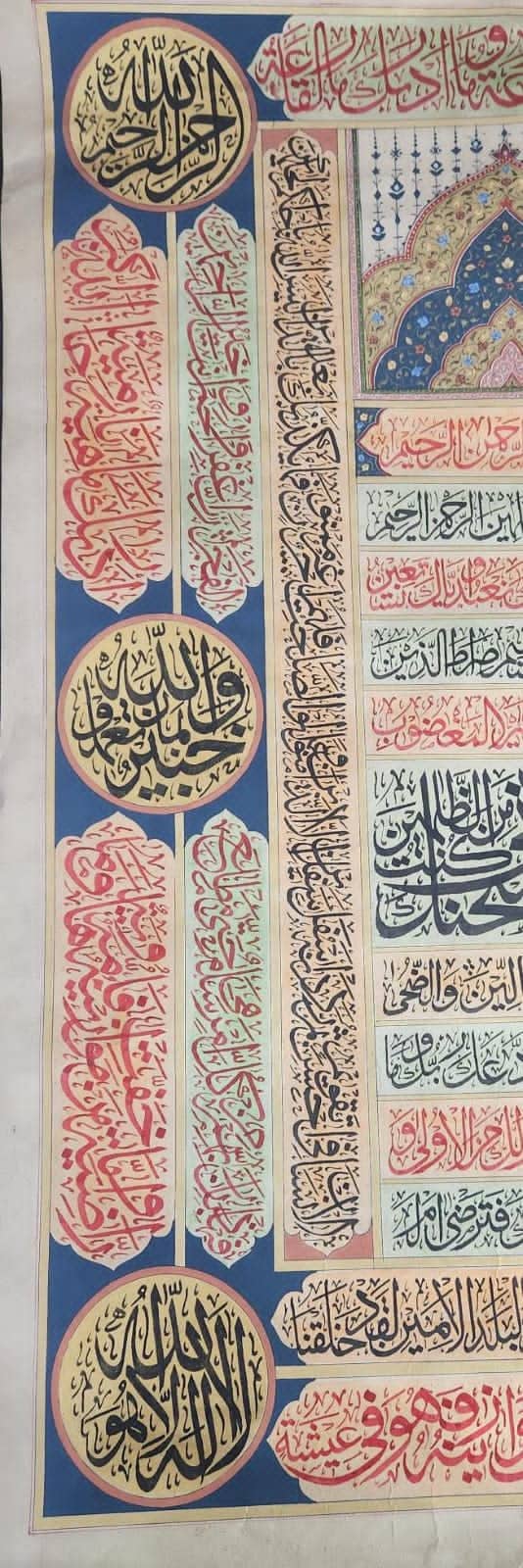 Islamic Ottoman Handwritten Calligraphy Panel Inscribed Quran Verses - Etsy