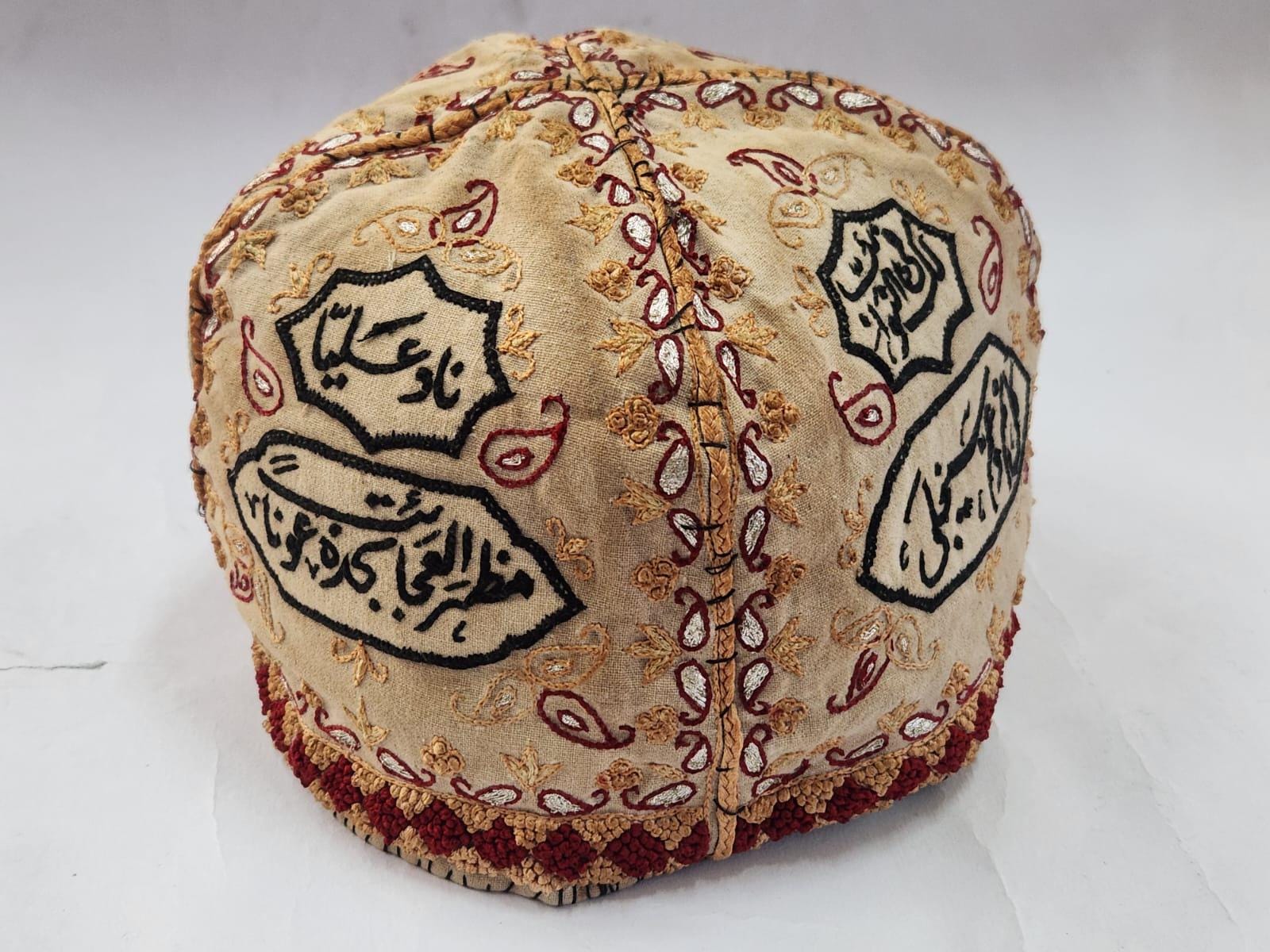 Islamic Persian Hand Embroidered Sufi Cap ( Kolah E Dervish) of ...