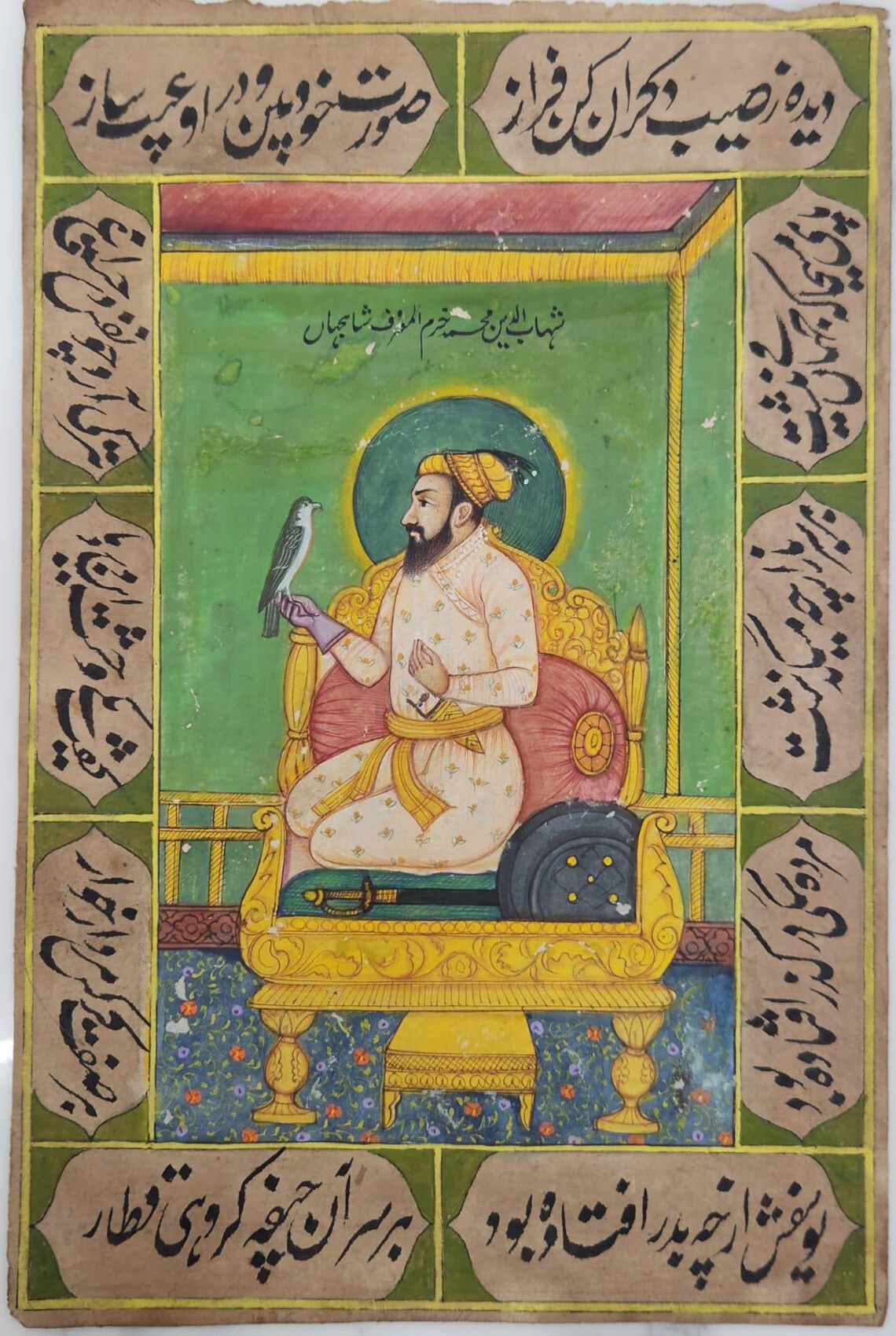 Rare Islamic Handmade Miniature Painting of Mughal Emperor Shahjahan - Etsy