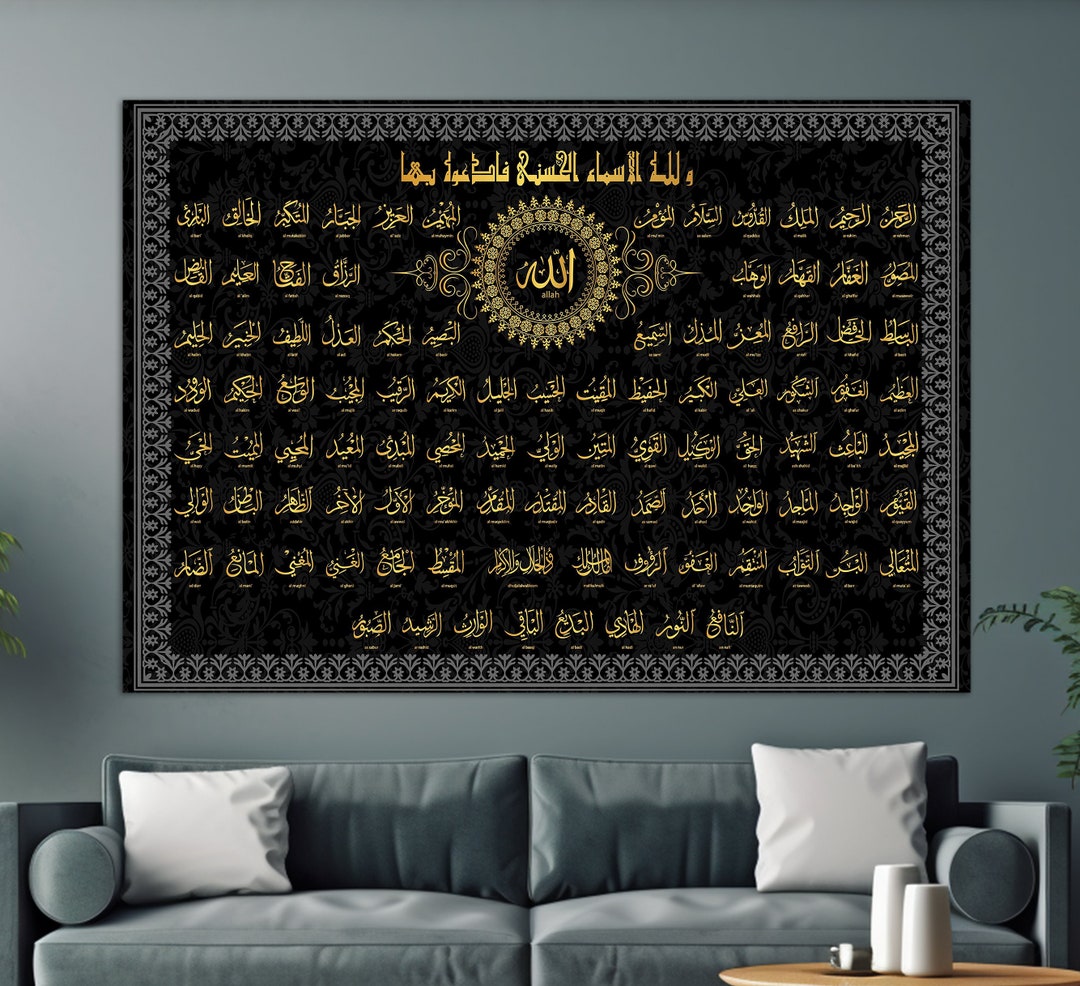 Esmaul Husna Names of Allah Canvas Print, Koran Canvas Art, Islam Wall ...