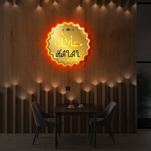 Halal Neon Sign, Halal Led Sign, Food Light up Sign, Islam Neon Sign ...