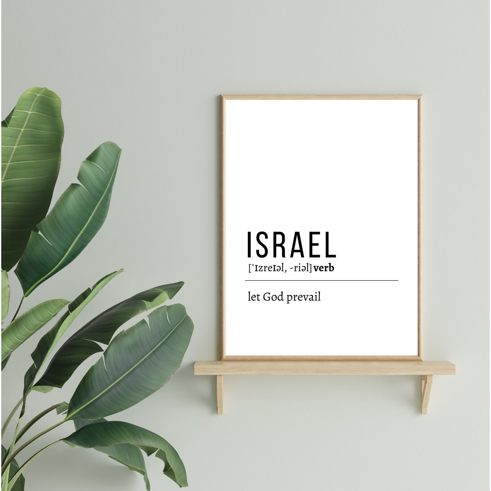 Israel Definition Art Print/ Israel Let God Prevail - Etsy